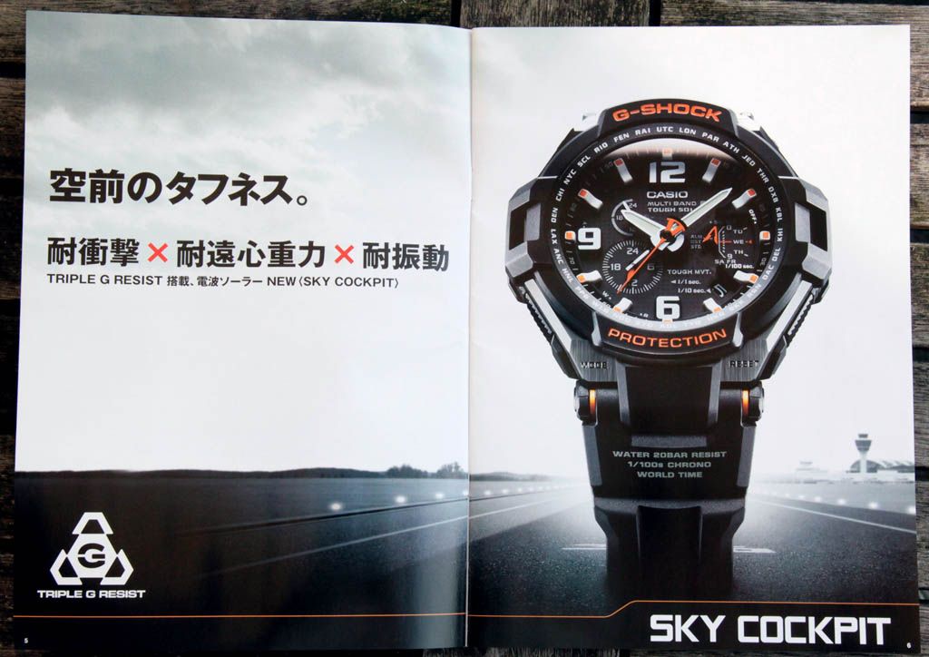 Japanese G-Shock catalog spring 2012 | WatchUSeek Watch Forums