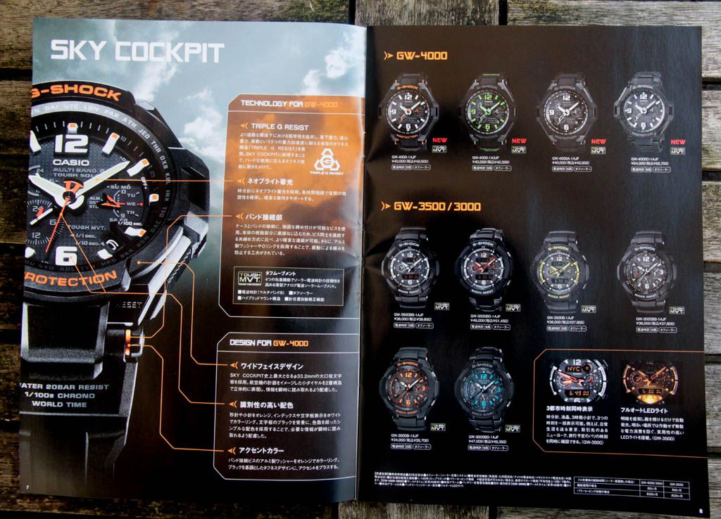 Japanese G-Shock catalog spring 2012 | WatchUSeek Watch Forums